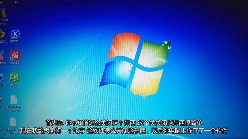 电脑下载软件为什么电脑桌面跑出很多我没有下载过的软件?