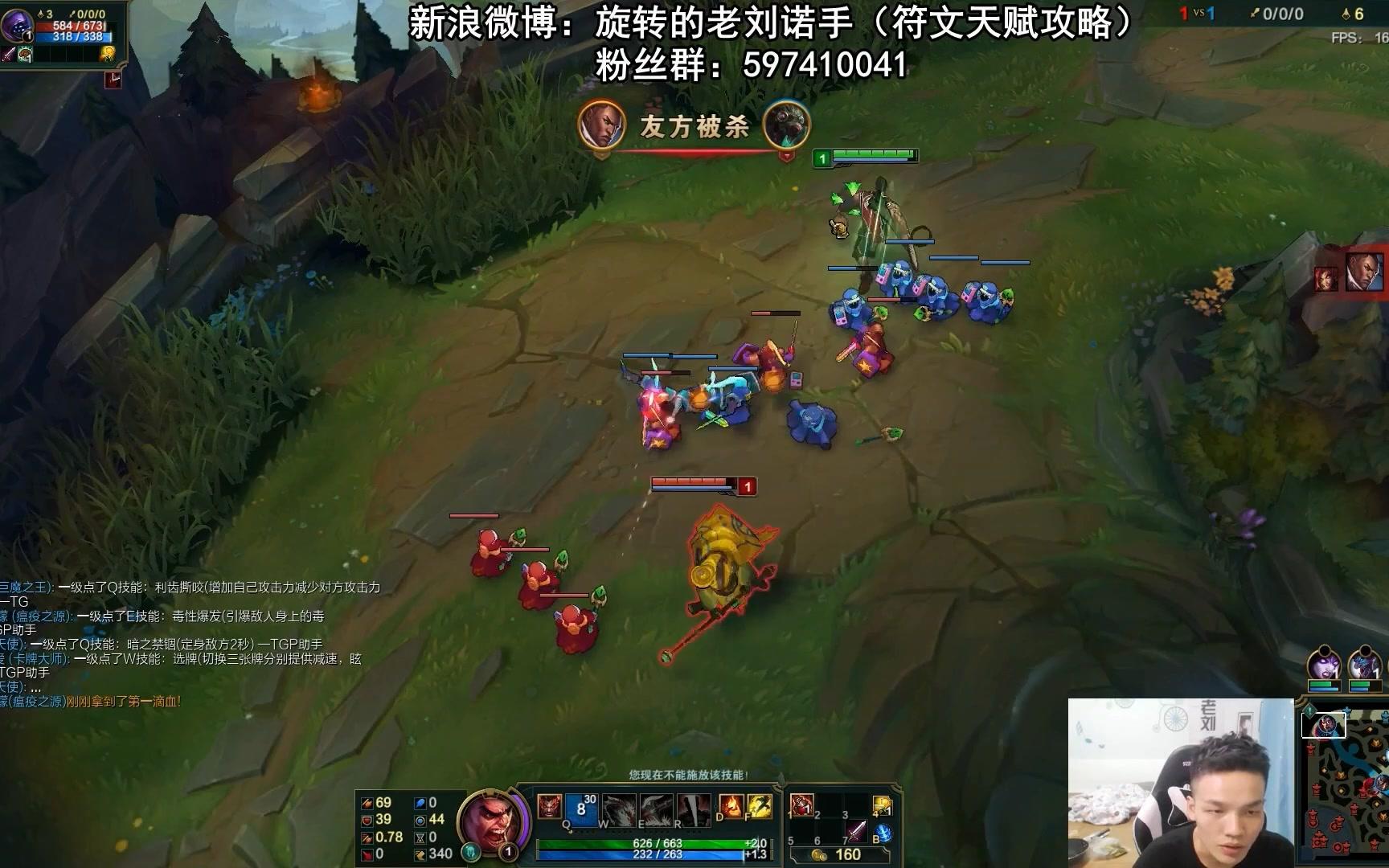 英雄联盟:上单对线教程—诺克萨斯之手VS武器大师篇