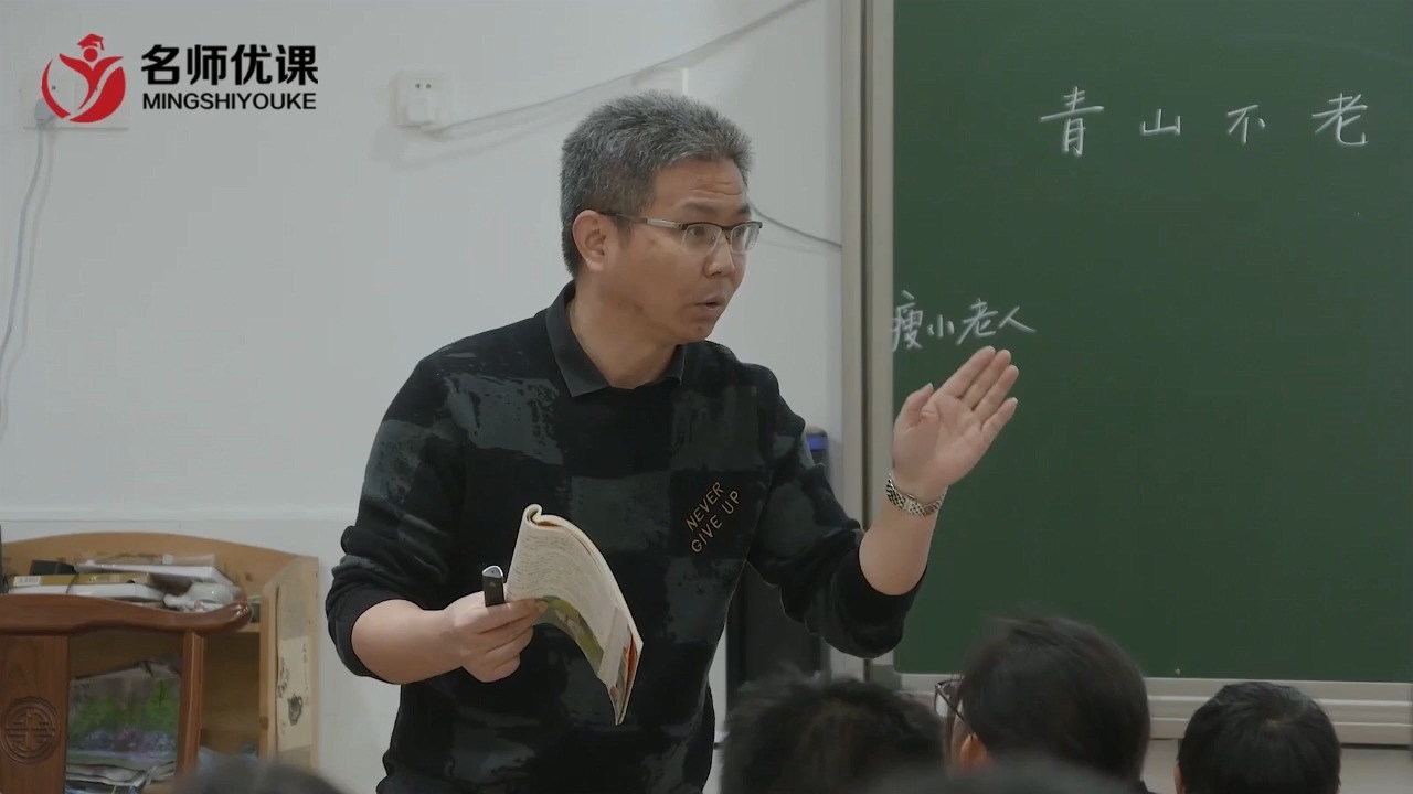 ...课|人教版|录像课|一对一辅导|教师面试|一等奖视频|更多完整资料请私信