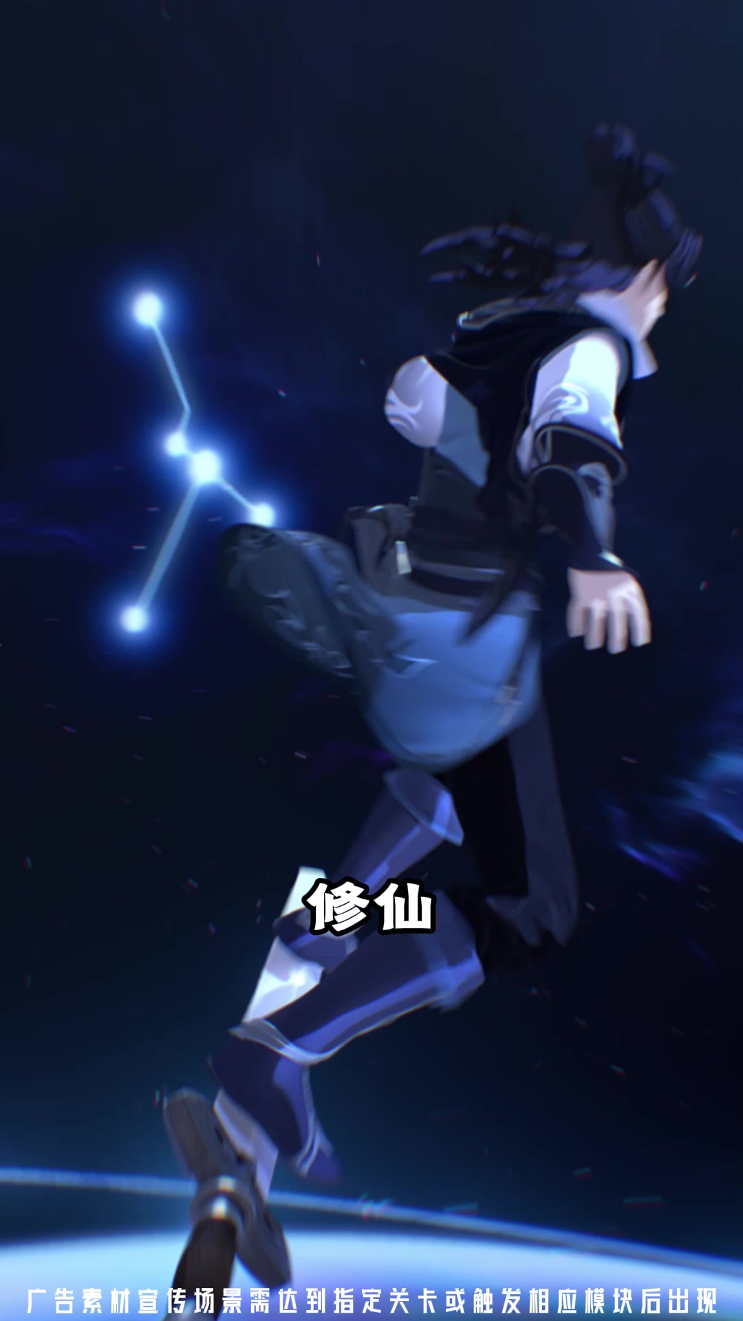 修仙!修仙!修仙! #凡人修仙传人界篇 #正版IP授权