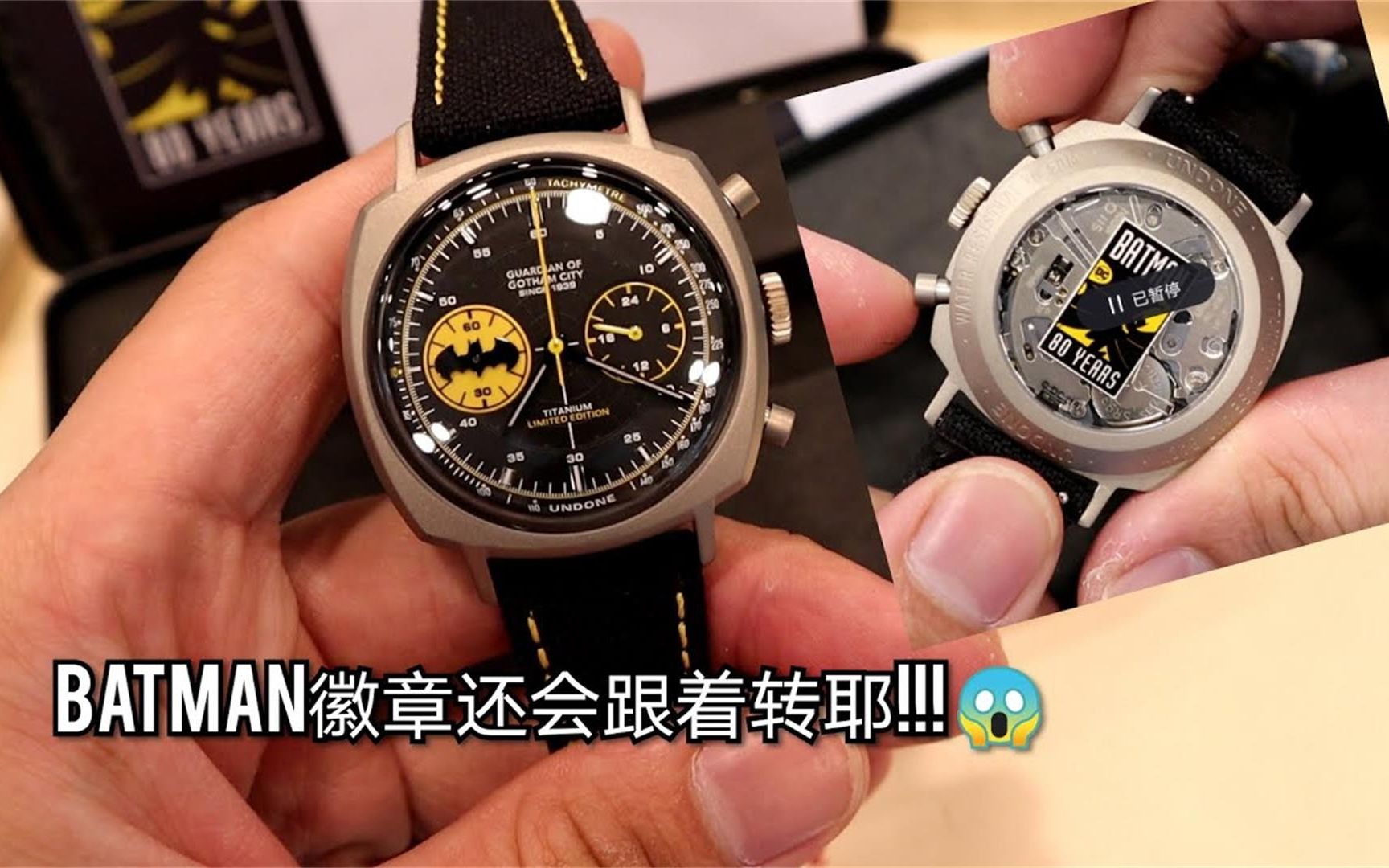 ...蝙蝠限量版腕表,超独特的meca-quartz透背机芯超好玩 Logo还会旋转 ...