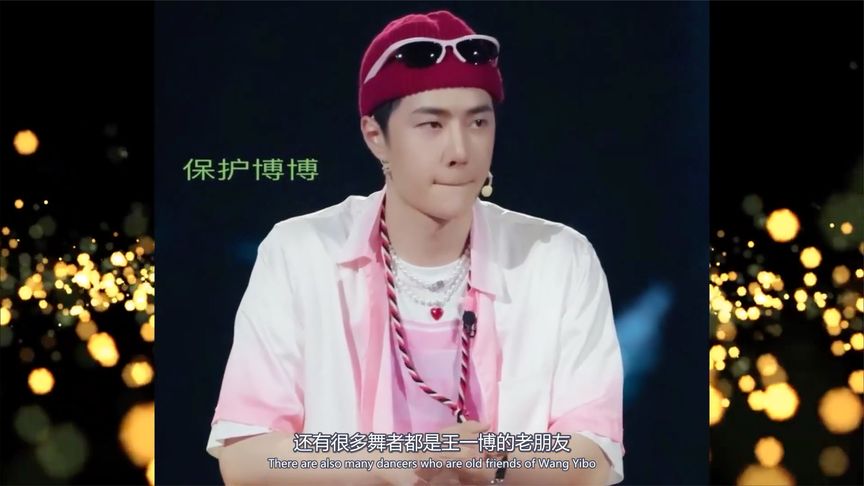 王一博街舞5滑板开场舞!惊呆刘雨昕和韩庚!直接喊話让一博請客
