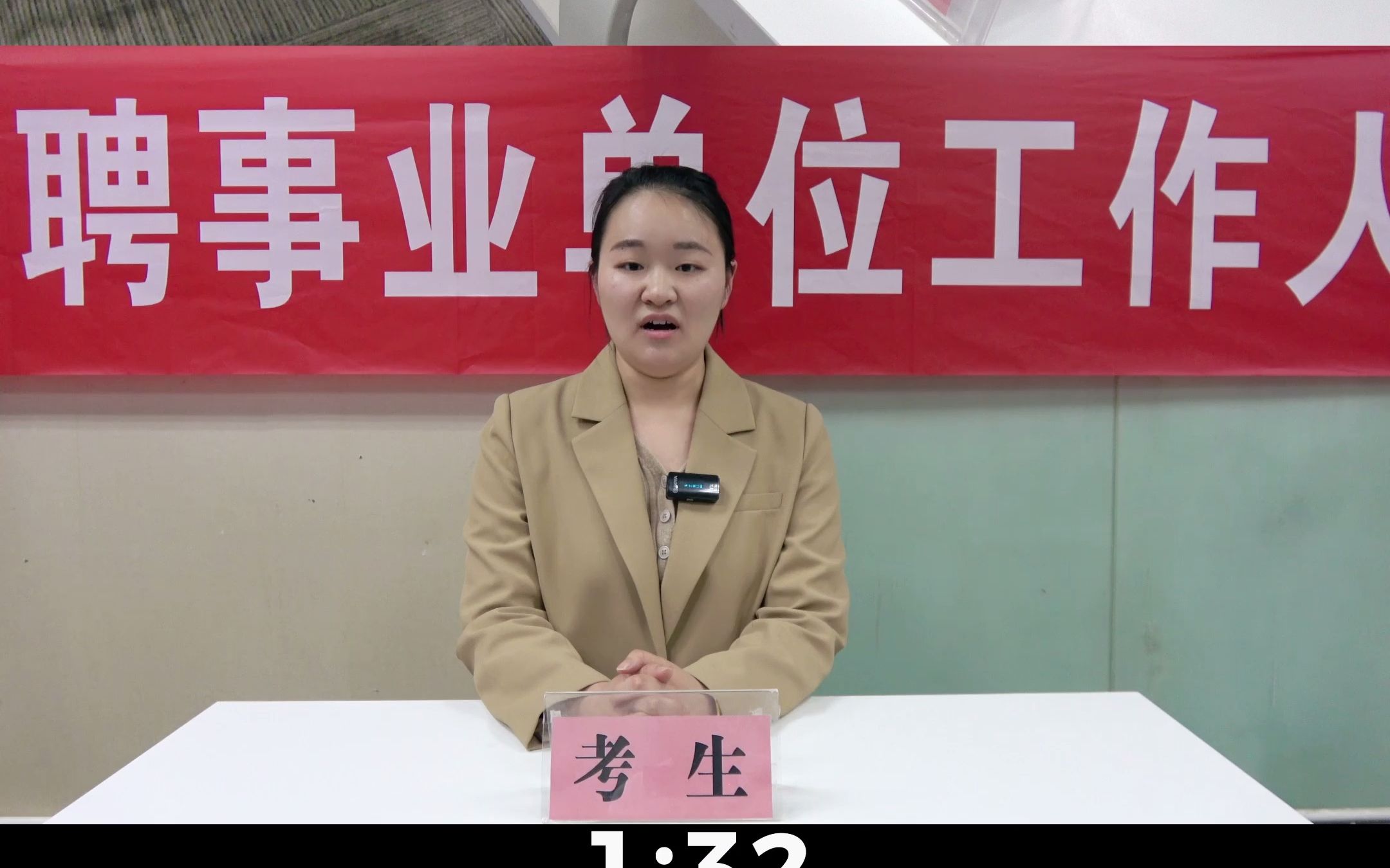 2022年大方县事业单位结构化面试真题解析(应急应变类题)