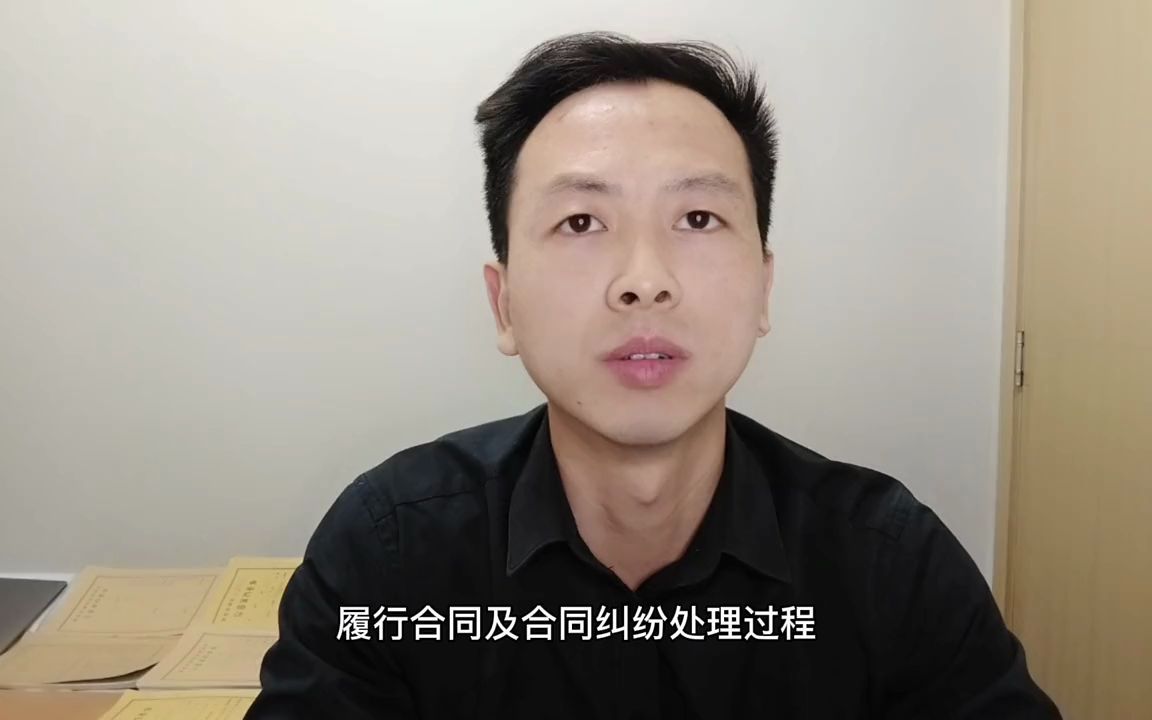 【合同管理专业解答】到底什么是合同管理?