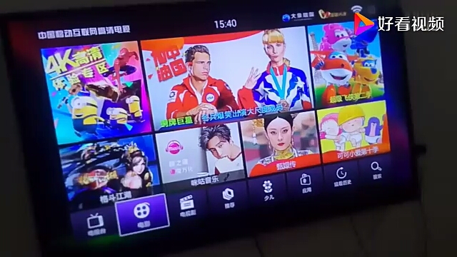 中国移动的魔百和网络机顶盒,安装和体验