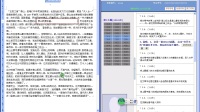 2016联网word操作-1-3-文本框及框颜色-自选图形及颜色-页脚页码-...
