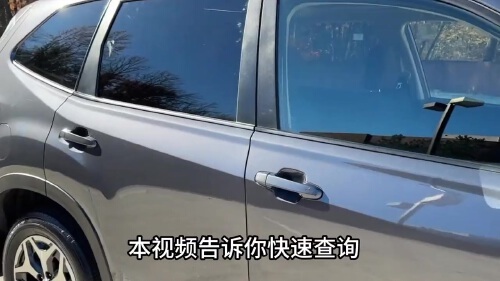车辆维修记录查询,怎么查二手车事故记录