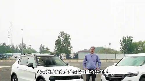 预算20万SUV终极对决!这几款买到就是赚到