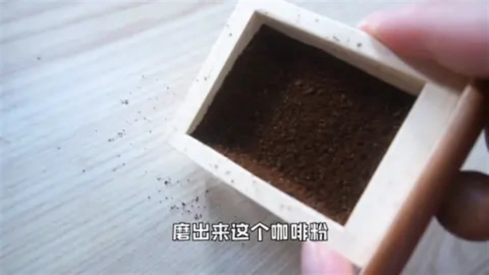 手磨咖啡搞笑这个视频有点长