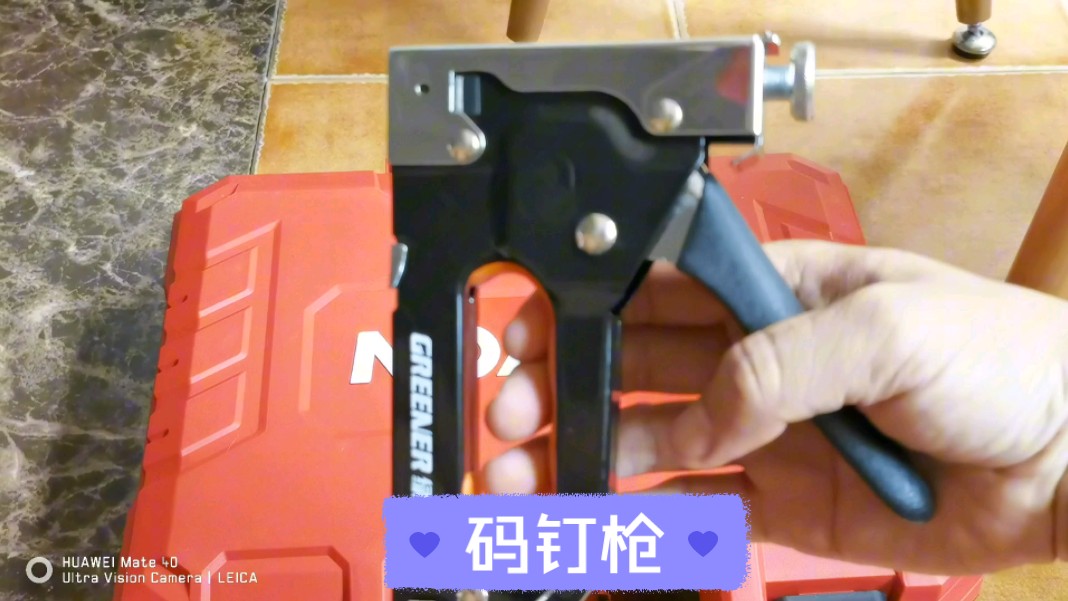 建议家家必备的工具:码钉枪!