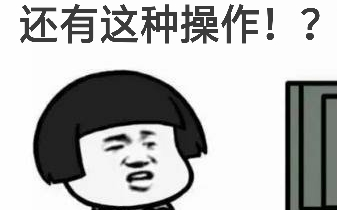 【JS脚本】让 手机 自动 赚钱