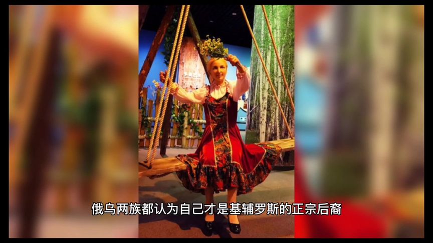 俄罗斯与乌克兰冲突的原因是什么?