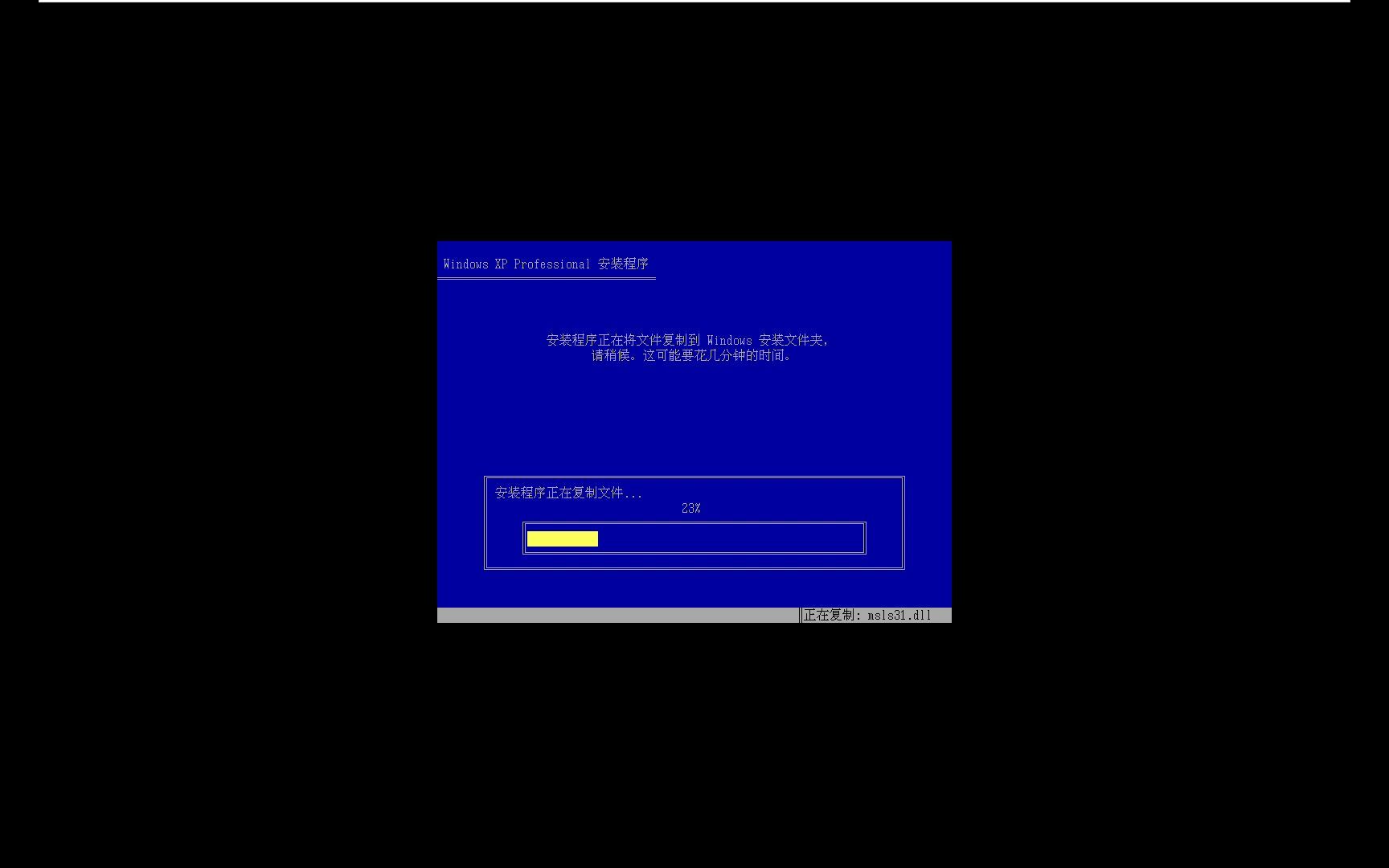 使用VMware如何装系统