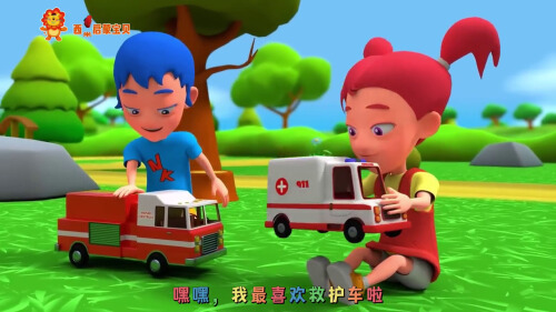 早教动画:小小救援队立刻出动