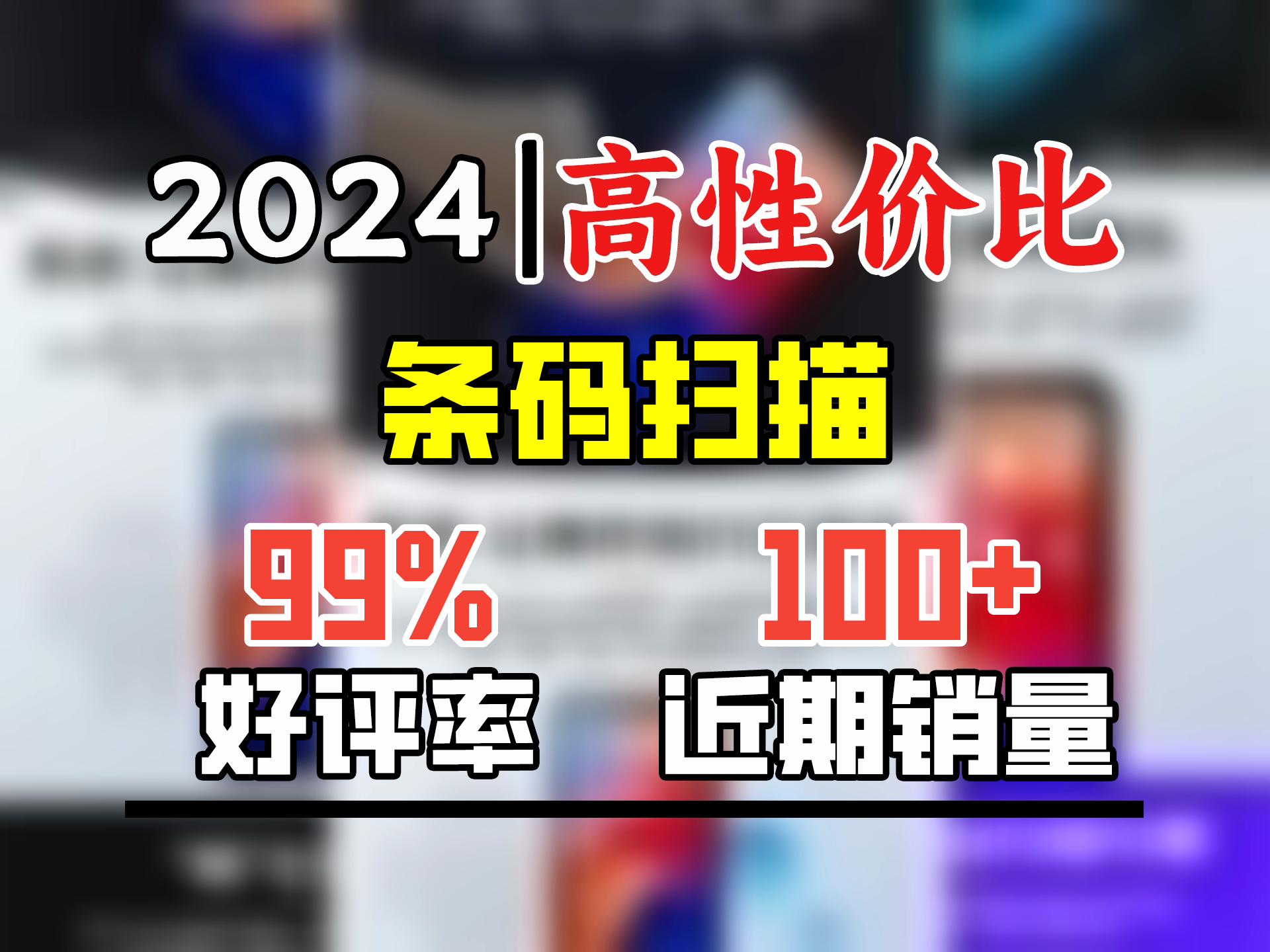 海康机器人 海康威视数据采集终端pda工业手持终端条码扫描枪仓储...