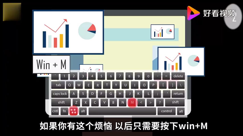 Windows系统最常用的十个快捷键