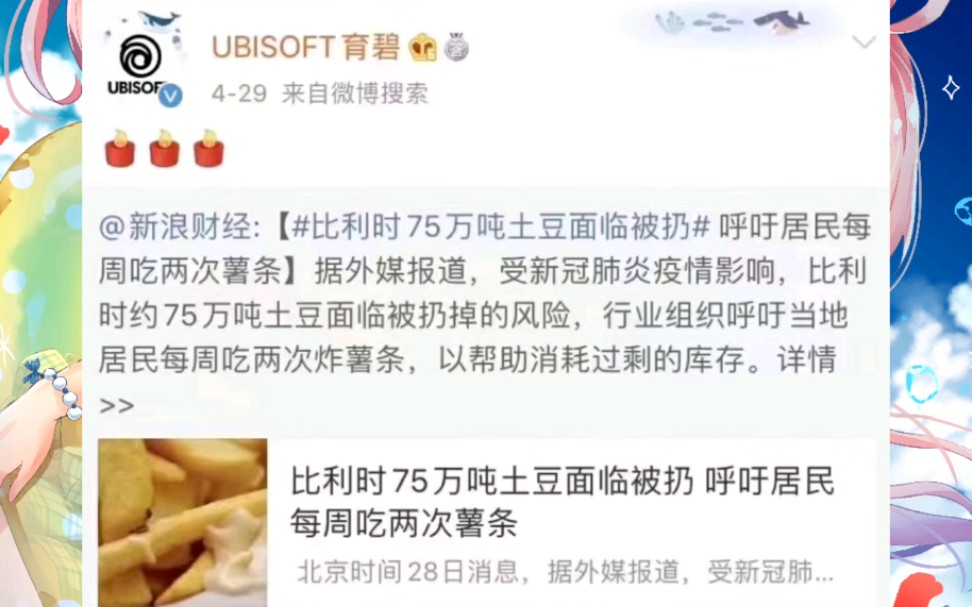 育碧:服务器滞销了,快来帮帮我们