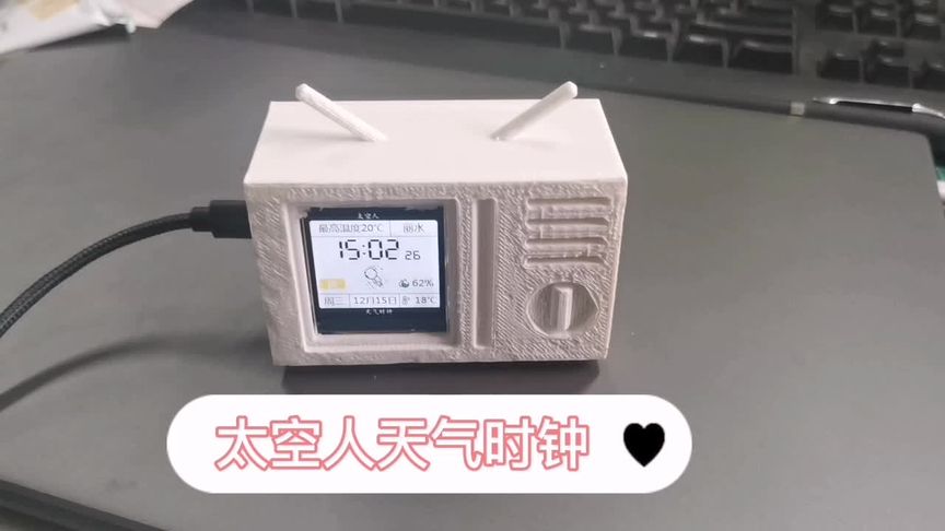 #太空人表盘 #太空人时钟