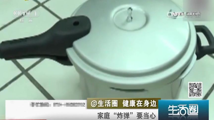 生活圈:家庭中潜藏的“炸弹”你都知道吗?小圈一一列举,要当心