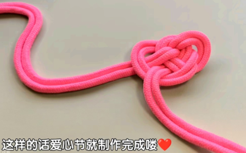 【心形结】给自己的狗狗亲手做一个爱心项圈