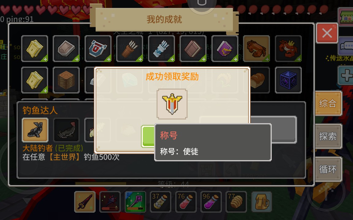 【奶块】连点器使用方法『蹲村 抢召唤』