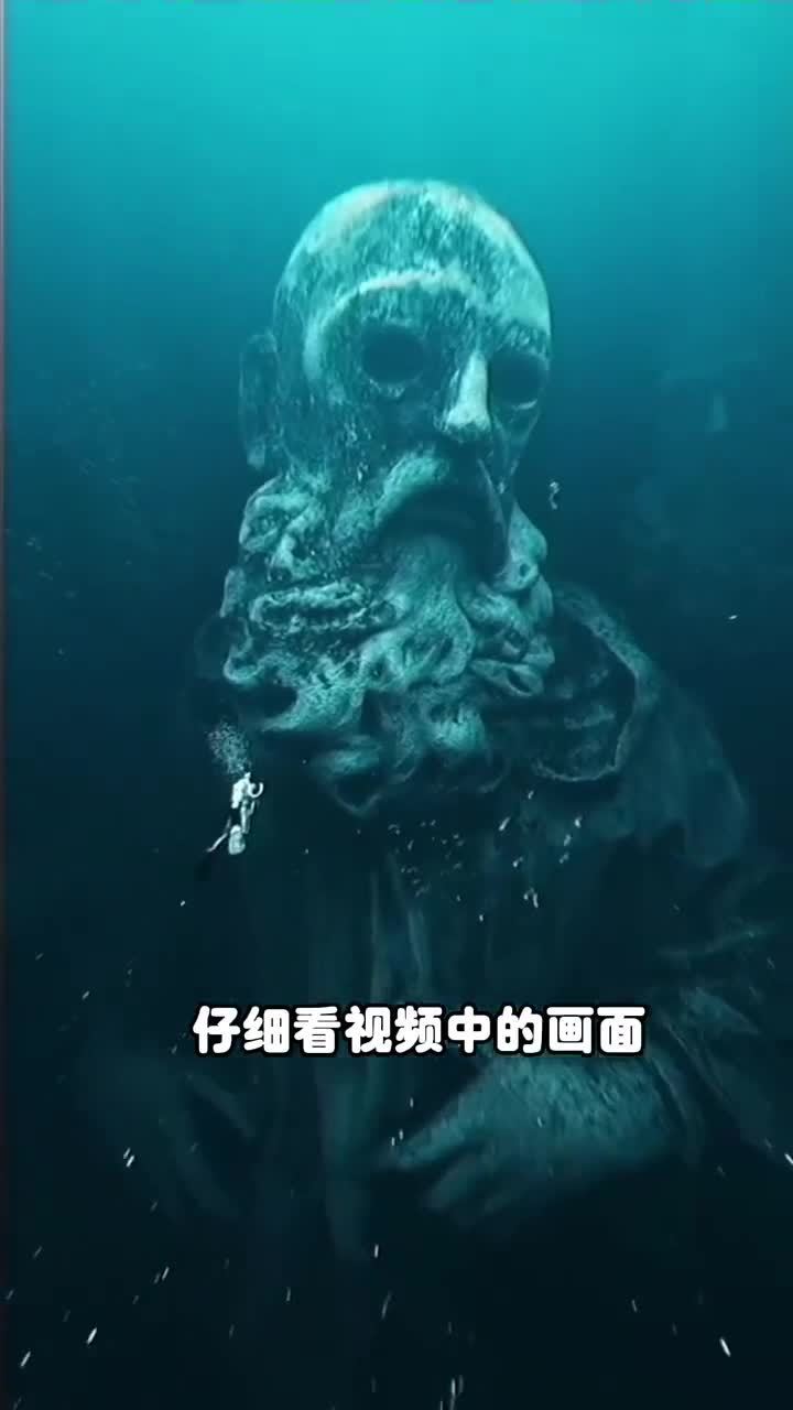 海底埋藏的古老石像,价值几何?