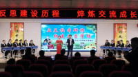 长春市九台区工农小学《立足校本研修 引领教师发展 打造品质学校》...