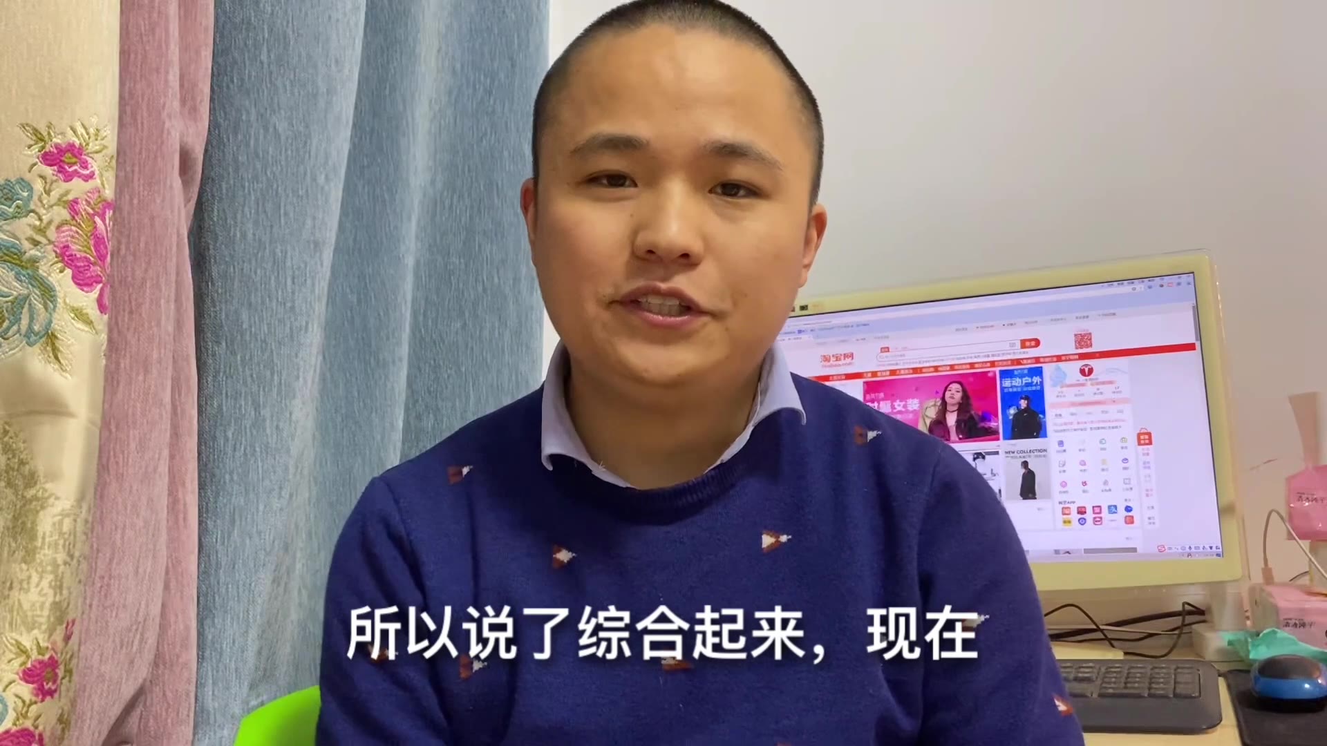 拼多多网店还能开吗?真的好做吗?告诉你卖家真实现状