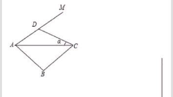 初中数学 动点运动轨迹路径长