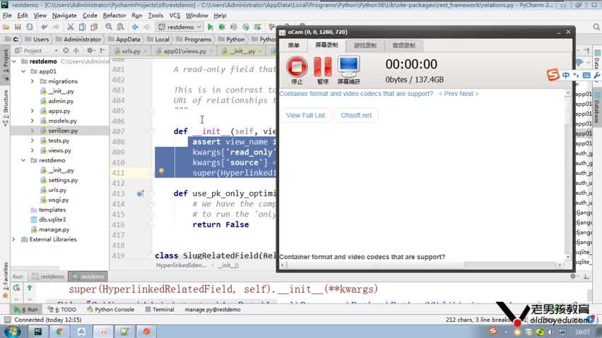 574.09 python s9Python学习98 restframework之认证组件