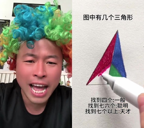 当你在生活中找到多个三角形时,却发现竟然有更多的未知角度在等待...