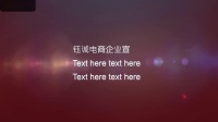 中国钰诚电商有限责任公司企业官方宣传片