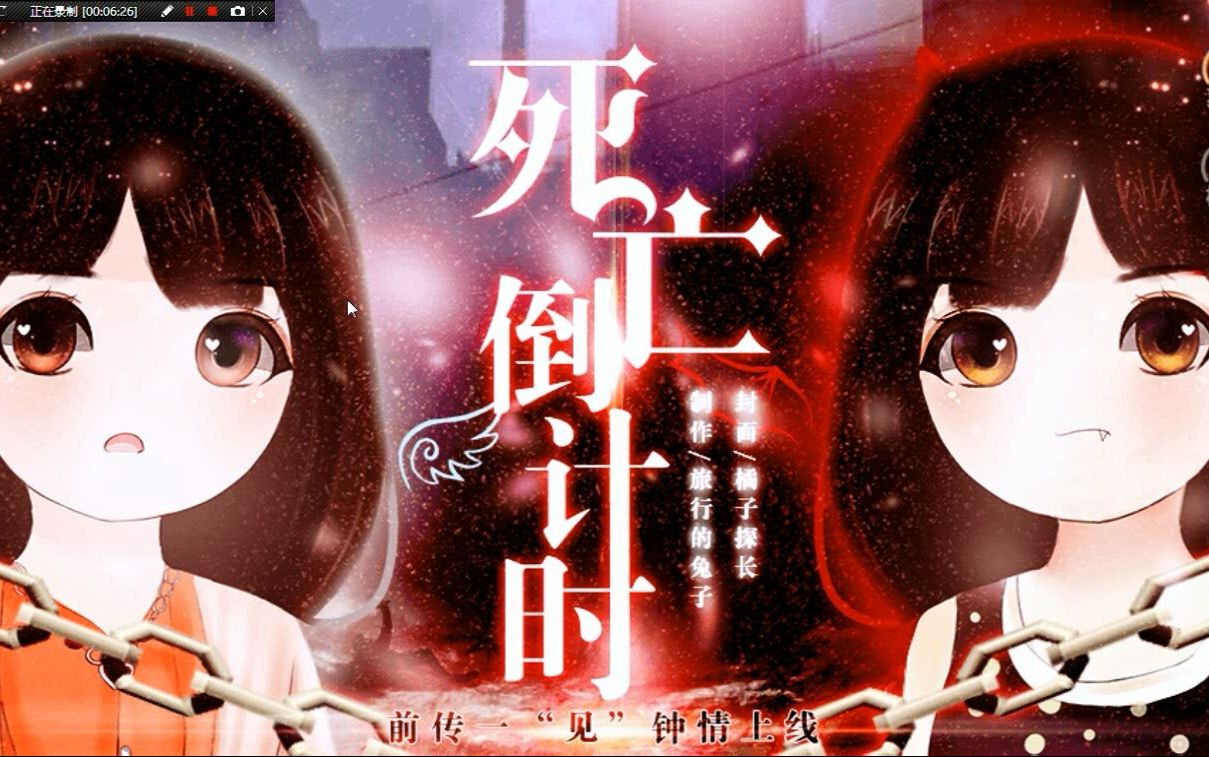 《死亡倒计时》全场最佳“老司机”内附彩蛋
