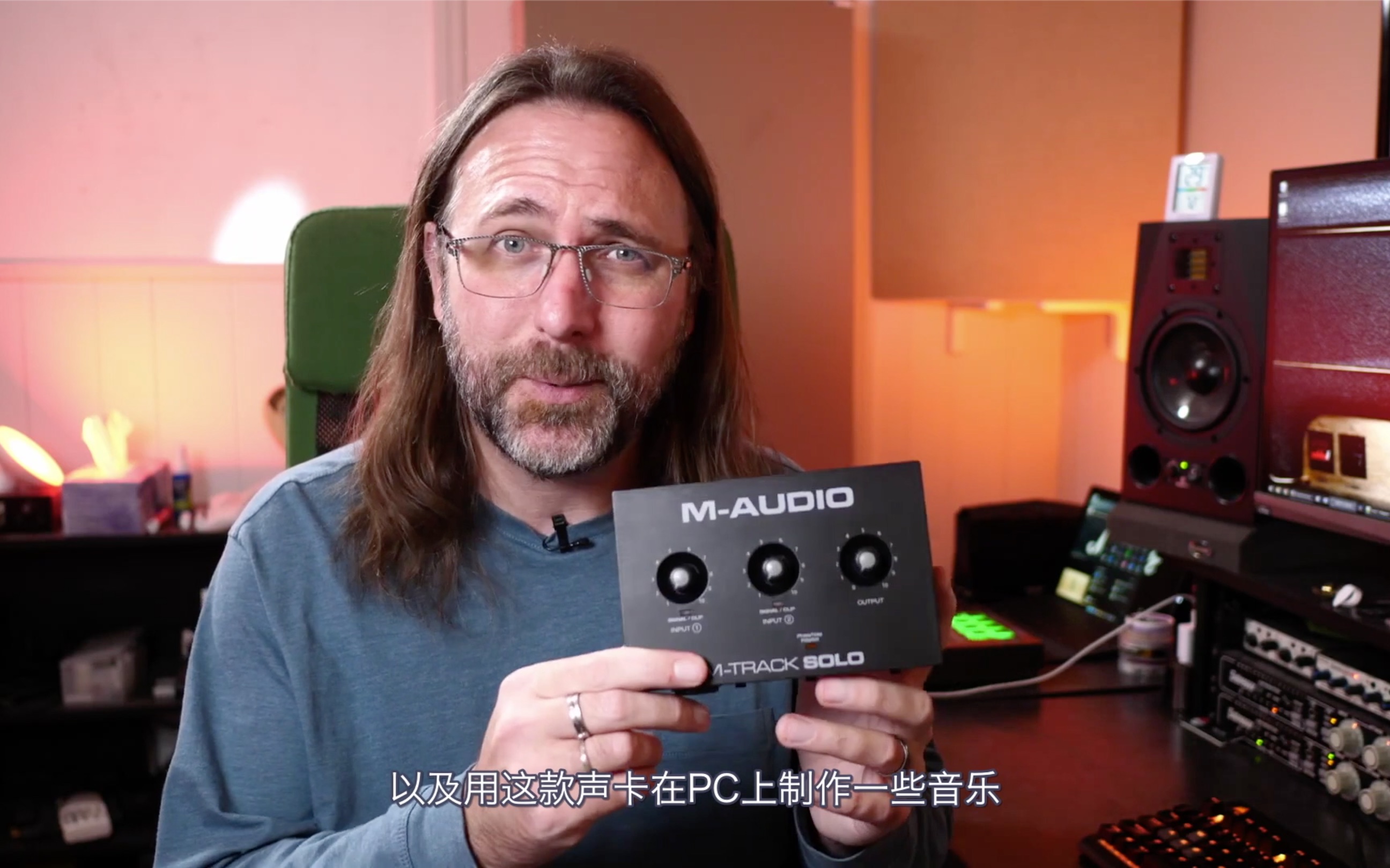 【中字】几百块钱的声卡能做出什么样的音乐-M-Auido M-track Solo超...