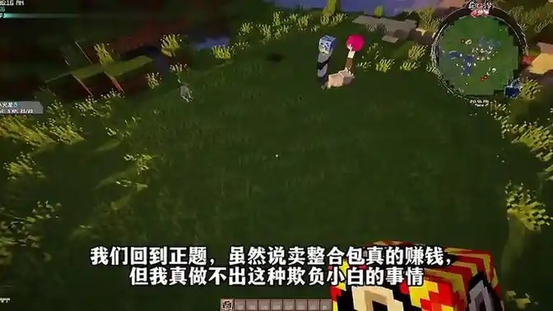 免费我的世界神奇宝贝整合包 全网最齐全的九世代宝可梦内容,内置多...