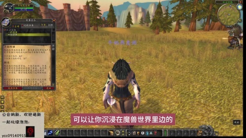 魔兽世界PLUS得服务器到底该怎么选择?