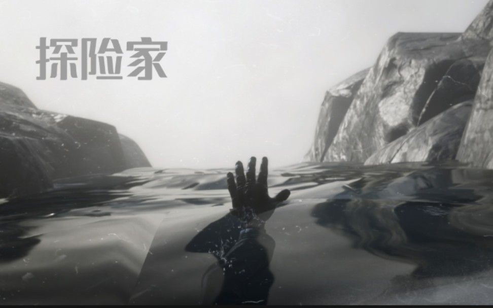 【荒野大镖客2】探险家挑战1～10全攻略_哔哩哔哩bilibili_荒野大镖客2