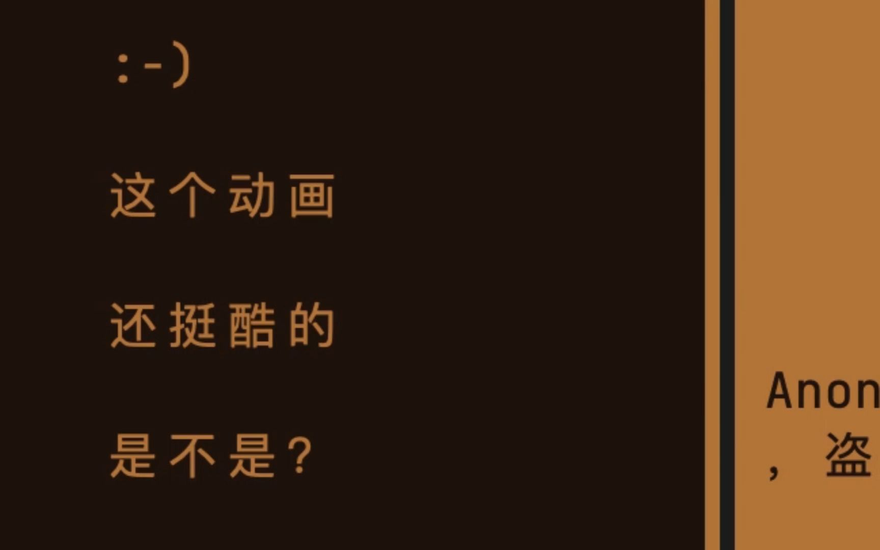 【Python】华丽的文本界面库:Textual(3)动画、图层、容器类