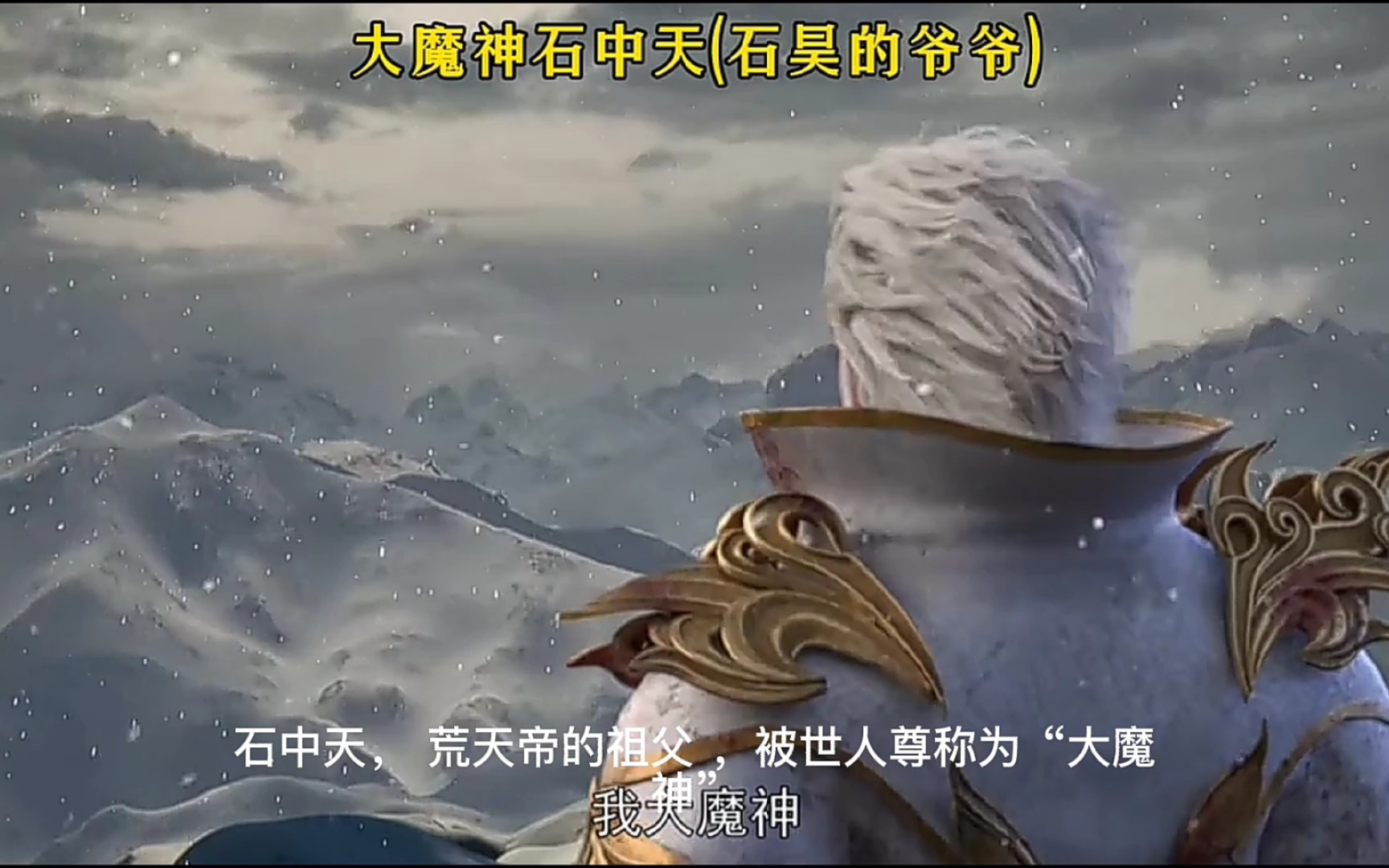 完美世界 38集 大魔神归来 血战武王府,大杀四方