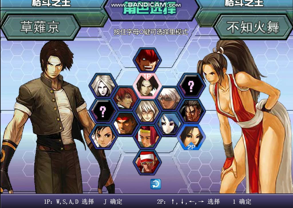 4399拳皇【无敌版】瞎琢磨的恶心连招