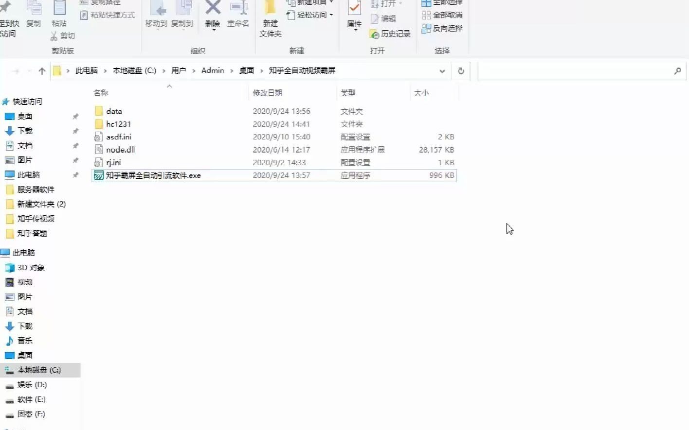 通过微信引流,一天赚13万是怎么做到的?新手教学