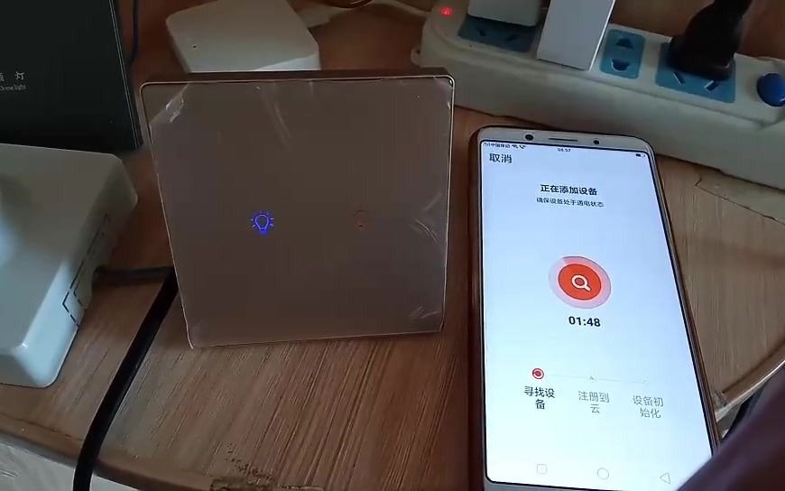 涂鸦智能开关如何配网连接到手机