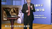 企业管理-5S推行实用手法和步骤(二)