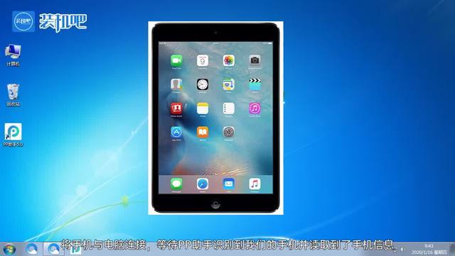 ipad下载的文件在哪里