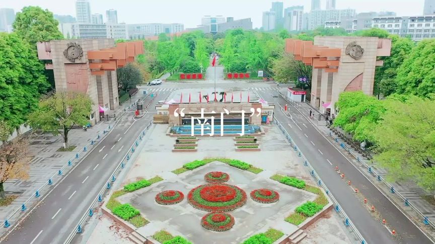 春天已至,风传花信,花开满路,心事舒#成都中医药大学