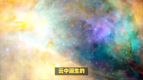 震撼!天文学家首次揭秘恒星诞生全过程,星云中的宇宙奇迹!