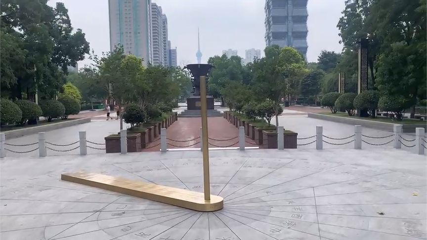 东周王城广场“圭表测日影”展示台