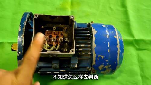 电工必学!3分钟掌握三相电机好坏检测,万用表2招搞定超简单