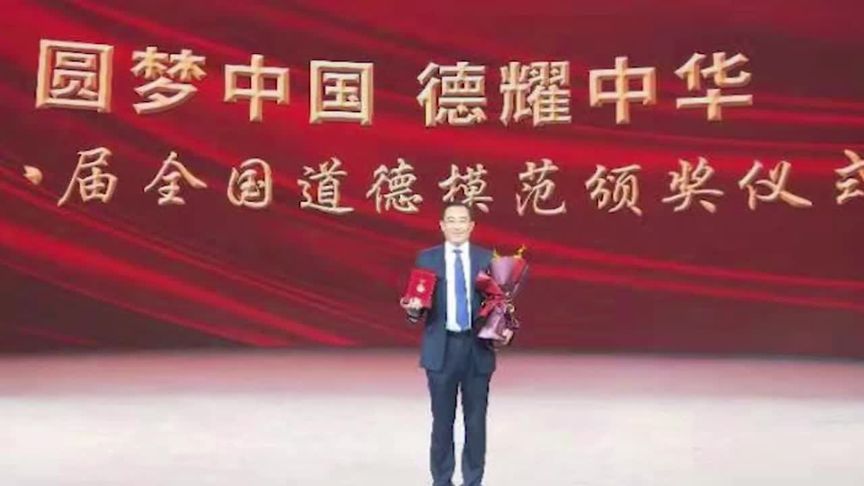 第八届全国道德模范——余善伟!#全国道德模范