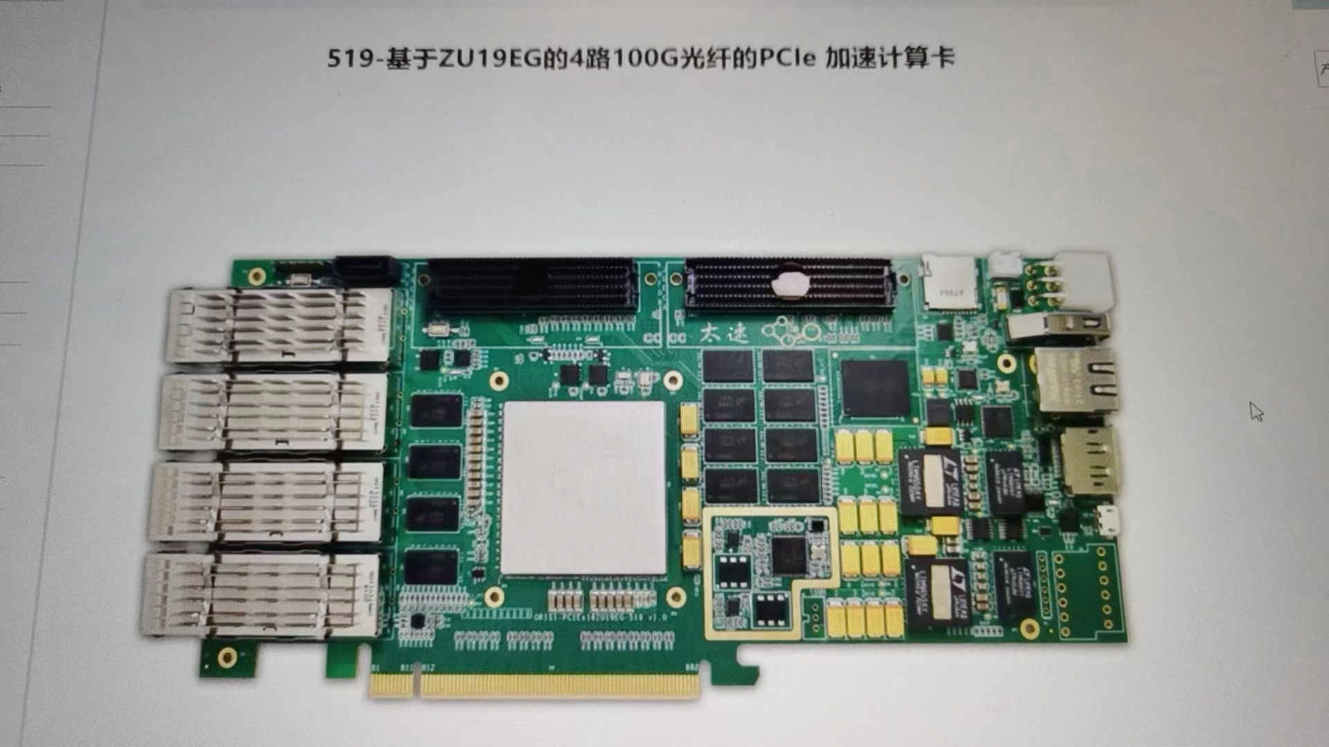 100G以太网 udp协议 FPGA数据传输 测试通了。正在优化速度。![玫瑰]